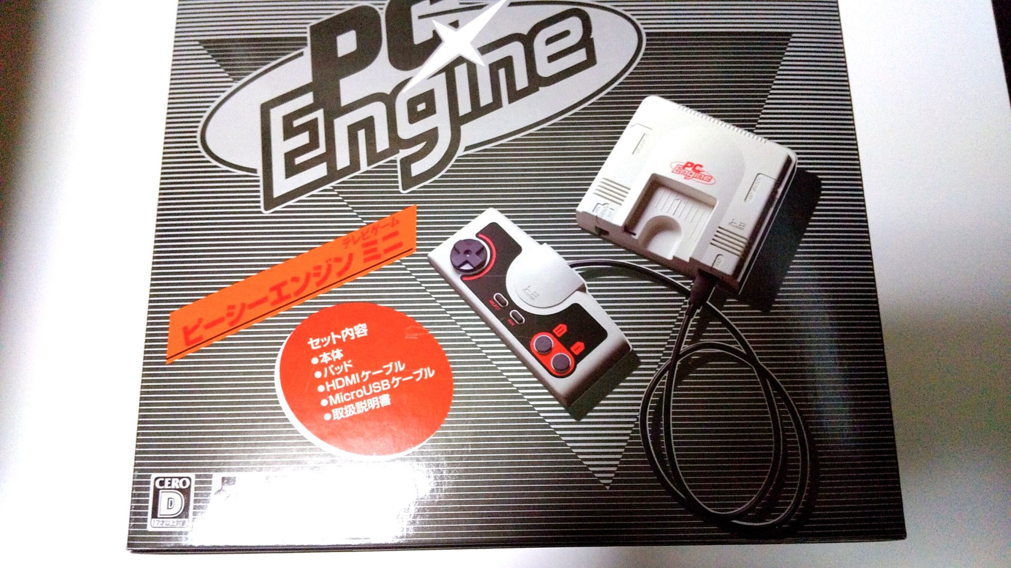 PCエンジン miniを買ってみた感想とまとめ