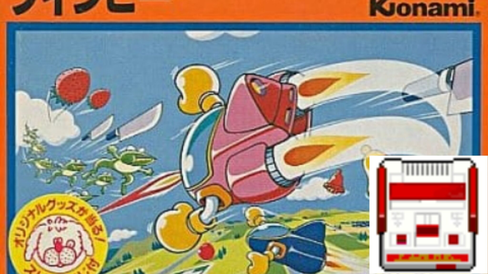 ツインビー【FC】シューティングゲームに起こした革命の数々